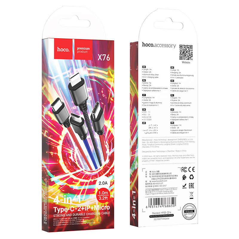 Charging Cables and Charging Sets